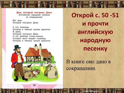 Небылицы. Русские народные потешки. Стишки и потешки из книги «Рифмы ...