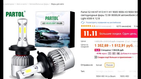 запчасти и полезные авто девайсы - YouTube
