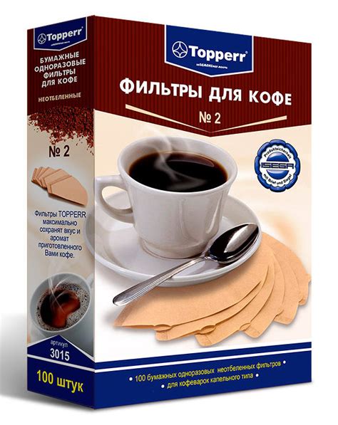 Характеристики Фильтры для кофе TOPPERR №2 3015, для кофеварок ...