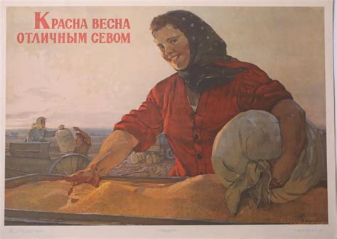 Хлеб родине плакат (48 фото)