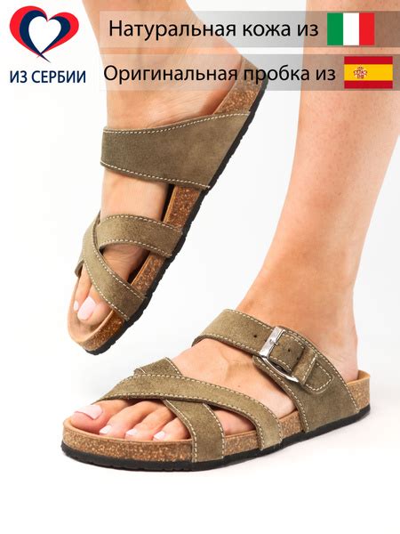 Сабо Milka shoes&more - купить с доставкой по выгодным ценам в интернет ...