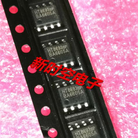 5 x HT8693 10W anti-breaking mono D-class audio amplifier HT8693SP SOP8 ...