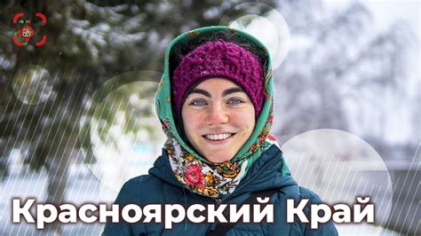 5 серия "Россия глазами иностранца" - YouTube