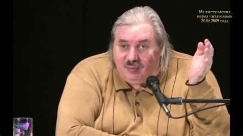Н Левашов Последнее обращение к человечеству Знания от инопланетян ...