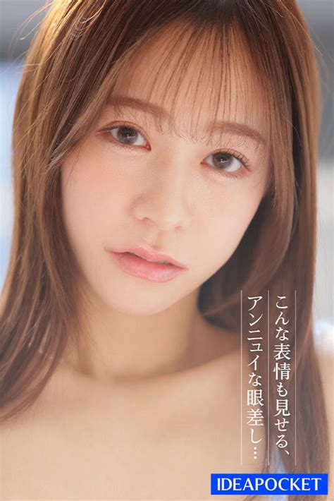 心阳のぞ美(心阳望美)作品号IPZZ-112剧情介绍及封面 | 杂谈社