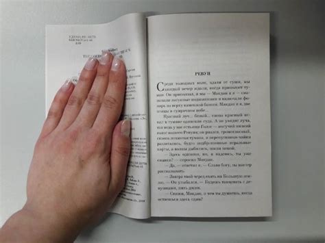 Книга: Золотые яблоки Солнца - Рэй Брэдбери. Купить книгу, читать ...