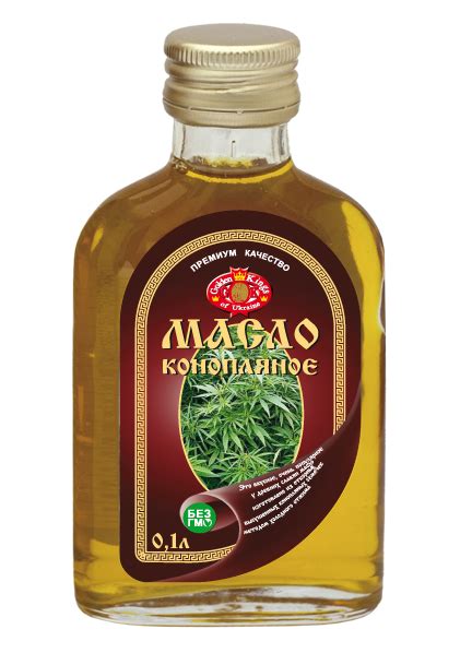 Конопляное масло