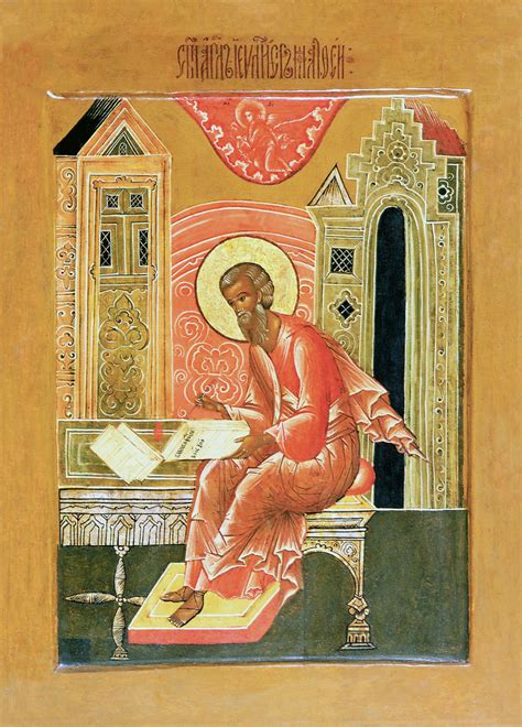 Древо - иллюстрация: Ап. и еванг. Матфей. Русская икона (XVII-XVIII в.)