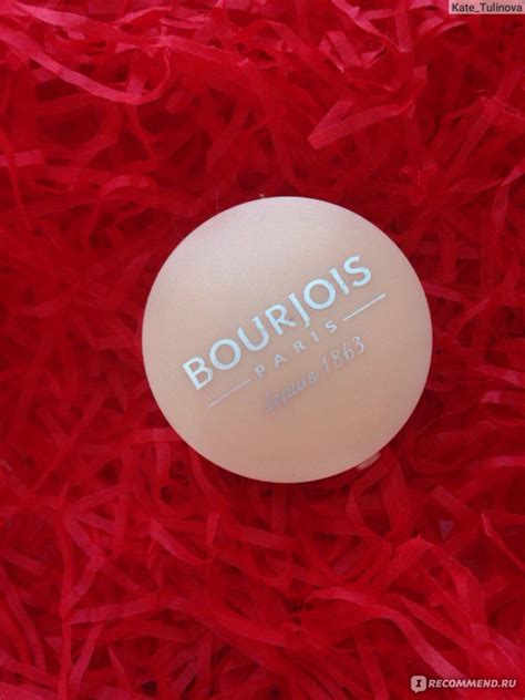 Тени для век Bourjois Ombre à Paupières - «Супер тени,супер хайлайтер ...