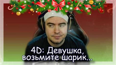 4D: Цирк солей и сп*йса - YouTube
