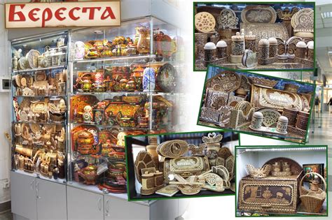 Русские сувениры