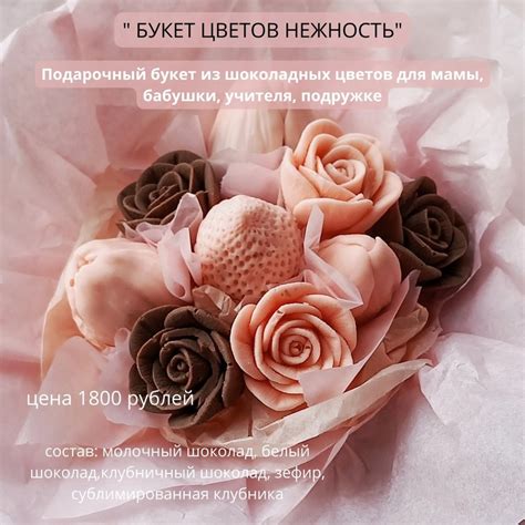 "Шоколадно" Подарки Сладкие Букеты Иркутск 2024 | ВКонтакте
