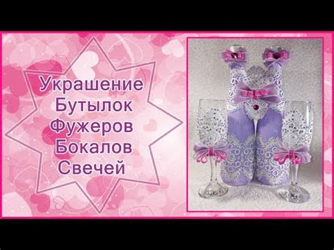 Украшения Изделия Ручная Работа