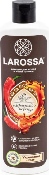 LaRossa / ЛаРосса Шампунь для волос Укрепление и рост коньяк и красный ...