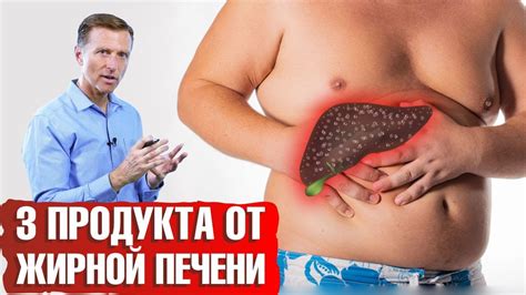 Больная печень: 3 вида жиров для здоровой печени. Как очистить печень ...