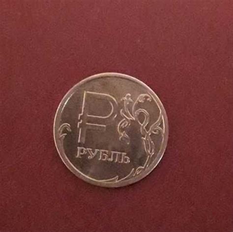 Монета рубль 2014 Москва | Товары для хобби | Festima.Ru – мониторинг ...