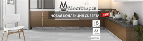 Главная