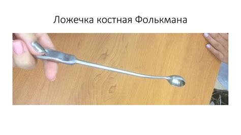Хирургические инструменты - online presentation