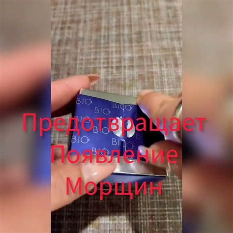 Мой любимый крем компании Мирра #мирра #mirra #мирралюкс #компаниямирра ...
