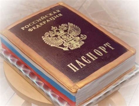 Паспорт Для Торта Вафельная Картинка На Торт – Telegraph