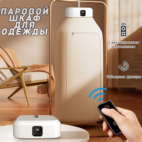 Портативная компактная складная сушилка для одежды с мешком для сушки ...