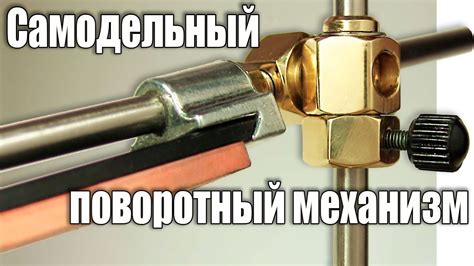 Как сделать своими руками поворотный механизм для заточки ножей - YouTube