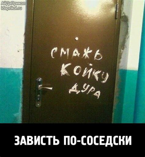 Пин от пользователя виктория на доске юмор | Смешно, Надписи, Веселые ...