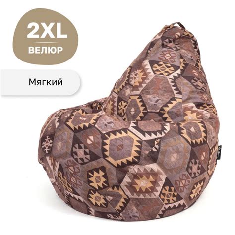 Кресло-мешок GoodPoof Груша, Микровелюр, Велюр натуральный, Размер XXL ...