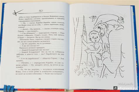 Книга: Жук и геометрия - Юрий Третьяков. Купить книгу, читать рецензии ...