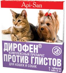 Какие таблетки от глистов для собак будут наиболее эффективными? - Твой ...