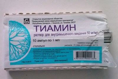 Тиамин (витамин В1) для волос: польза и особенности применения в ...