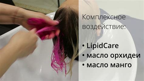 Коралловая маска ESTEL HAUTE COUTURE - YouTube