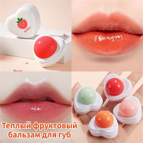 Увлажняющий Фруктовый Бальзам Для Губ Уход За Губами - купить с ...