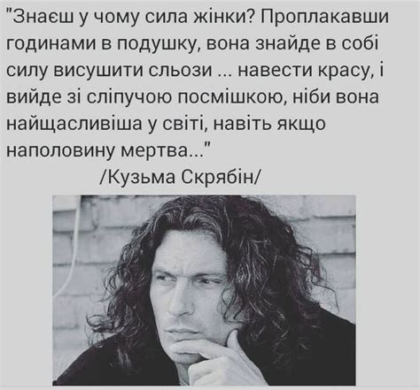Дійсно! | Frases