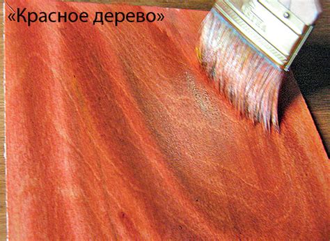 Чем можно заколеровать яхтный лак