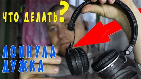👍 Универсальный Ремонт лопнувшей дужки наушников - YouTube