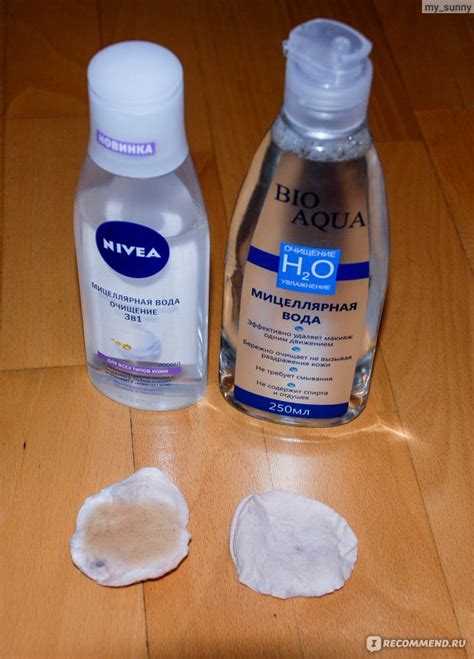 Мицеллярная вода Aqua Bio "Очищение H2O увлажнение" - «В сравнении с ...