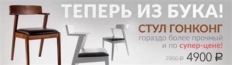 Deephouse - Дизайнерская мебель оптом и в розницу