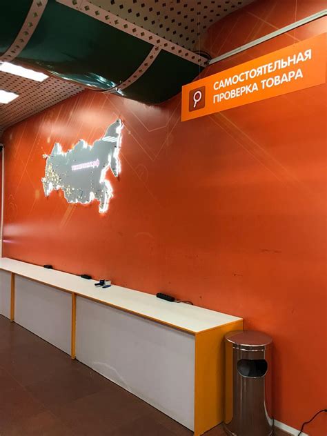Комсомольск-на-Амуре – магазин DNS «Вокзальная ТП» : адрес, телефон ...