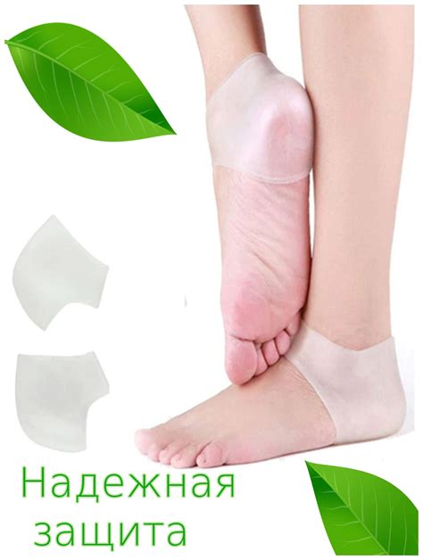 Носки на пятки корея beauty foot pad — купить по низкой цене на Яндекс ...