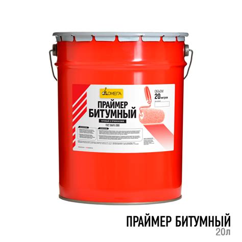 Праймер битумный ГОСТ 30693-2000 20 л купить оптом от производителя ...