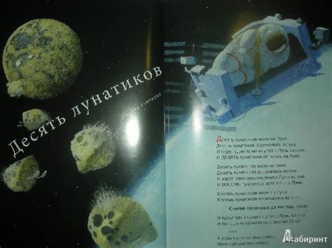 Книга: Колыбельная книга. Стихи и песни (+CD) - Андрей Усачев. Купить ...
