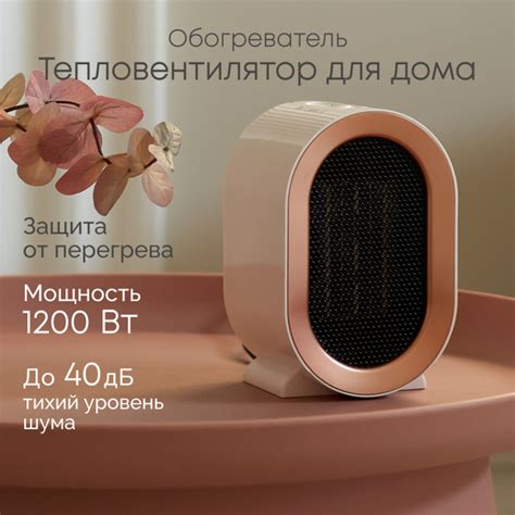 Обогреватель для дома , тепловентилятор электрический, напольный ...