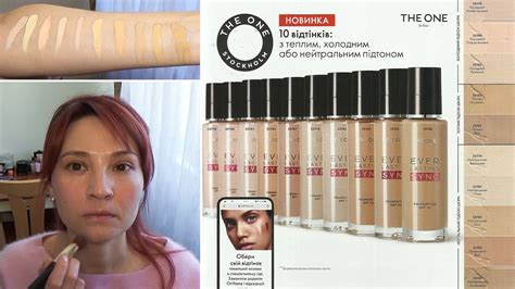 Адаптивная тональная основа THE ONE Everlasting Sync SPF 30 - YouTube