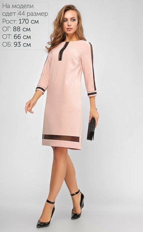 Торговая марка LiPar | Fashion outfits, Fashion dresses, Clothes