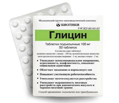 Успокоительное для попугаев фото | Болезни попугаев
