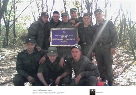 Подразделение 67-й зенитно-ракетной бригады российской группировки сил ...