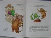 Книга: Сокровищница сказок - . Купить книгу, читать рецензии | Лабиринт