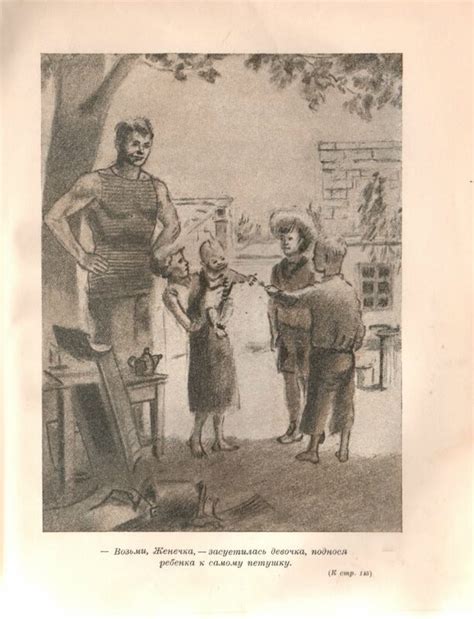 Валентин Катаев "Белеет парус одинокий".: kid_book_museum — LiveJournal