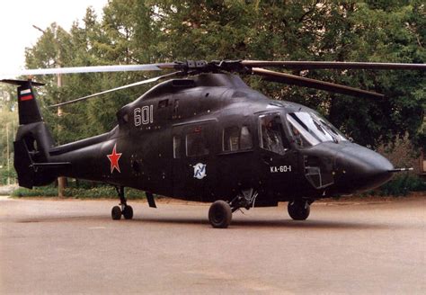 Ка-60 "Касатка"